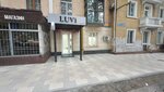 Luvi (Karasay batyr Street No:69), ayakkabı mağazaları  Almatı'dan