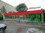 Магазин продуктов (Gromova Street No:140), market  Yekaterinburg'dan