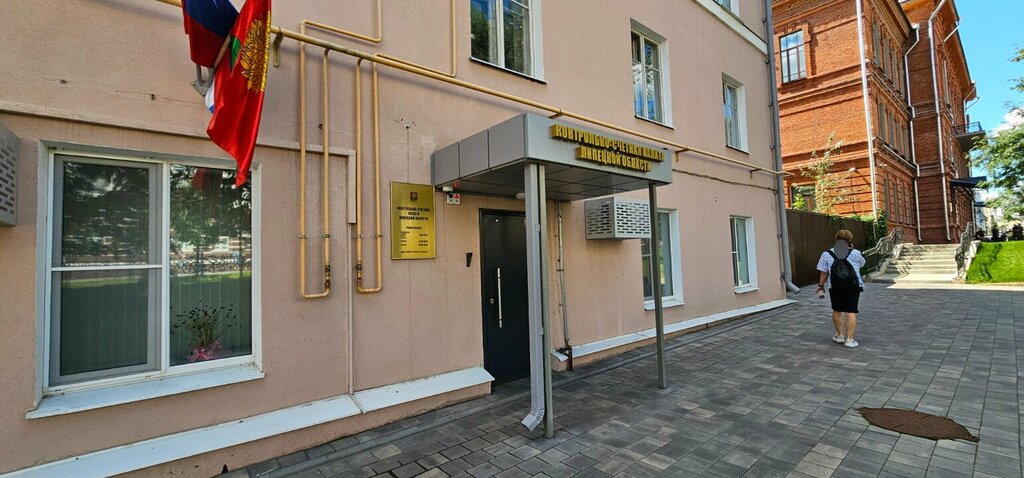 Devlet denetim organları Контрольно-счётная палата Липецкой области, Lipetsk, foto