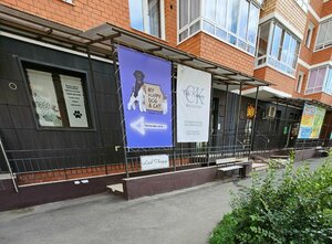 Beauty studio (Piskunova Street No:142/8), kuaförler  Irkutsk'tan