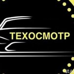 Авторетро (Chasovaya Street No:16с6), araç muayene istasyonları  Moskova'dan