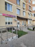 Wildberries (Krymskaya street No:12), teslimat noktası  Ramenskoye'den