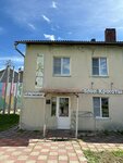 Kapous (ulitsa Rozy Lyuksemburg No:7), güzellik salonu  Gavrilov Posad'dan