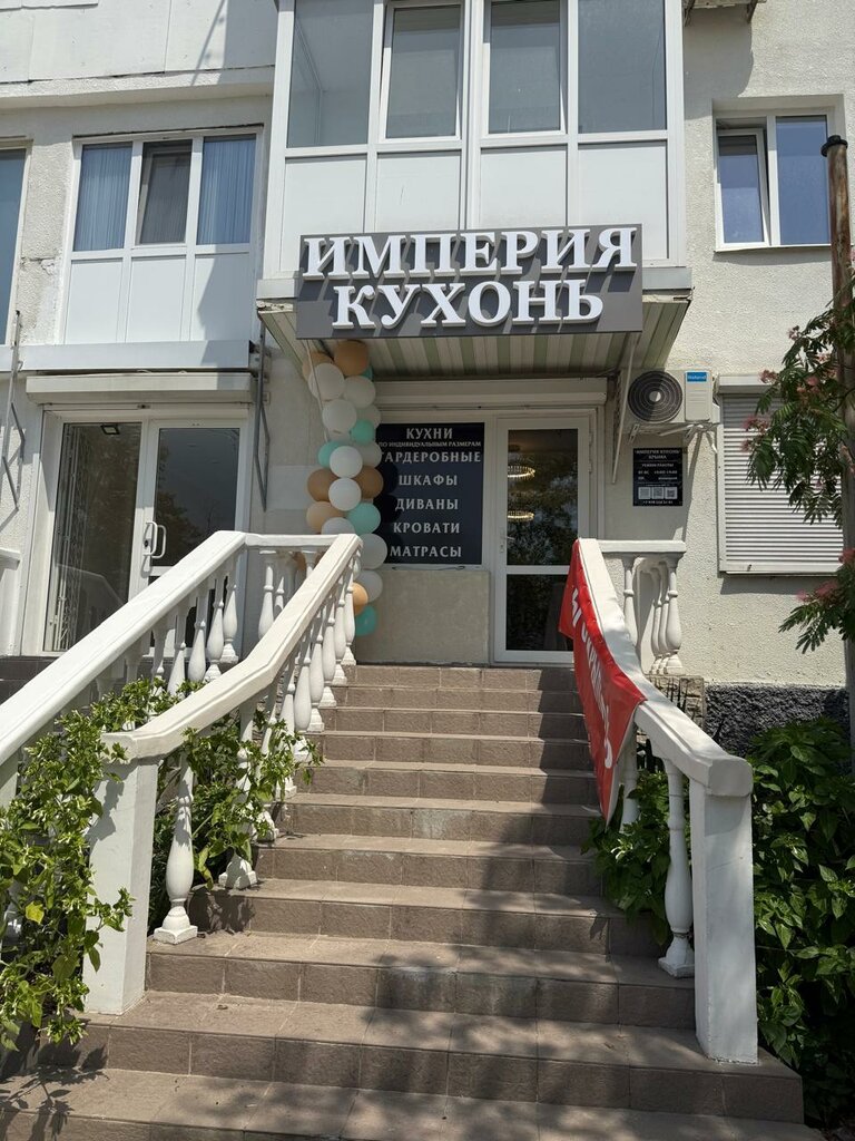 Yatak odası mobilyaları Kırım Mutfakları İmparatorluğu, Sevastopol, foto