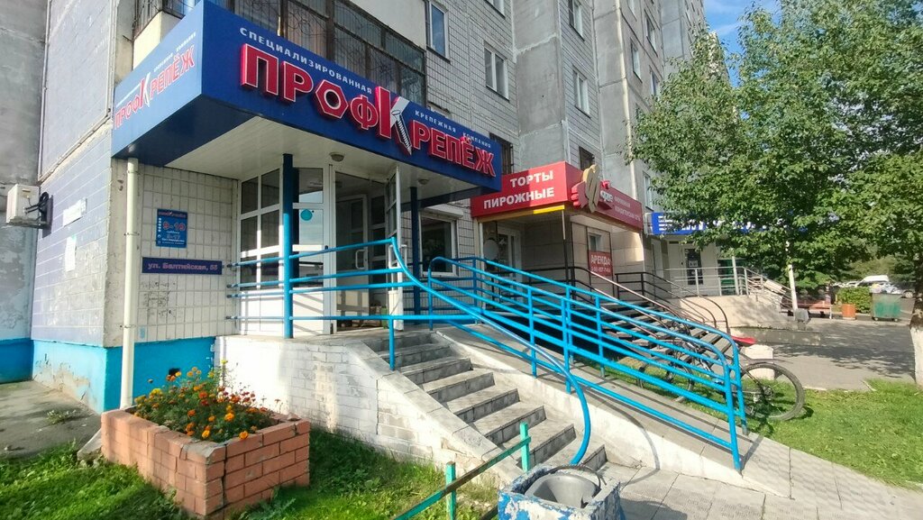 Kuaförler Парикмахерская, Barnaul, foto