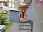 Медицинский институт (1st Dubrovskaya Street No:1к2), üniversiteler  Moskova'dan
