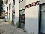 Нотариус Мошнякова Т. А. (Inzhenernaya ulitsa No:36, Perm), noterler  Perm'den