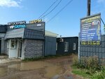 Avtoservis Sharm (ulitsa Sovetov No:13, zhiloy rayon Shaksha-Yuzhnaya), otomobil servisi  Ufa'dan