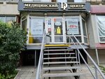 Medicinskij Di centr (prospekt Entuziastov No:34/40), tıp merkezleri ve klinikler  Saratov'dan