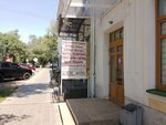 Ремонт обуви и одежды (Solyanoy pereulok No:11с1), ayakkabı tamiri  Orenburg'dan