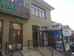 Aikerim Hijama (Tamerlan tas joly No:40), alternatif tıp merkezleri  Çimkent'ten (Şımkent'ten)