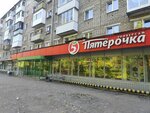 Третий кран (Tomskaya ulitsa No:32, Perm), su satışı  Perm'den