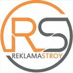 ReklamaStroy (Iskry Street No:31к1), tabela yapımı  Moskova'dan