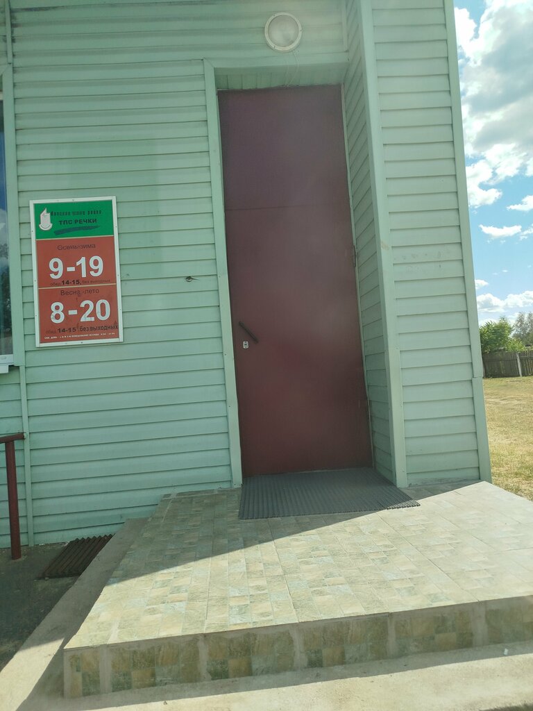 Market РАЙПО, Brestskaya oblastı, foto