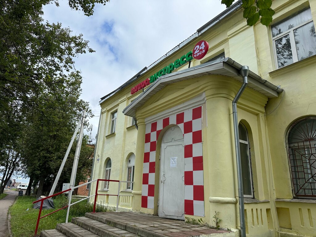 Pizzacılar Пицца Экспресс 24, Moskova ve Moskovskaya oblastı, foto
