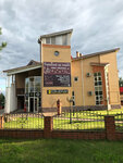 Дом пряника семьи Унжаковых (Energetikov Street No:36), kafe  Konakovo'dan