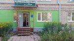 У Аллы (ulitsa Gorkogo No:1А), kuaförler  Suhoy Log'dan