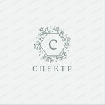 Спектр (Dzerzhinskogo Street No:4), sağlık merkezleri  Penza'dan