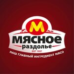 Meat Expanse (Lenina Street No:6), kasap, şarküteri  Zlatoust'tan