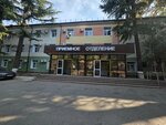 Травмпункт (Партизанская улица No:13И), hastaneler  Aluşta'dan