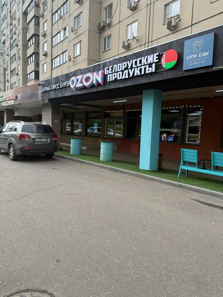 Fast food Шаурма Гирос Бургер, Moskova, foto