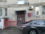 Бизнес и право (Depovskaya Street No:18), avukatlar  Barnaul'dan