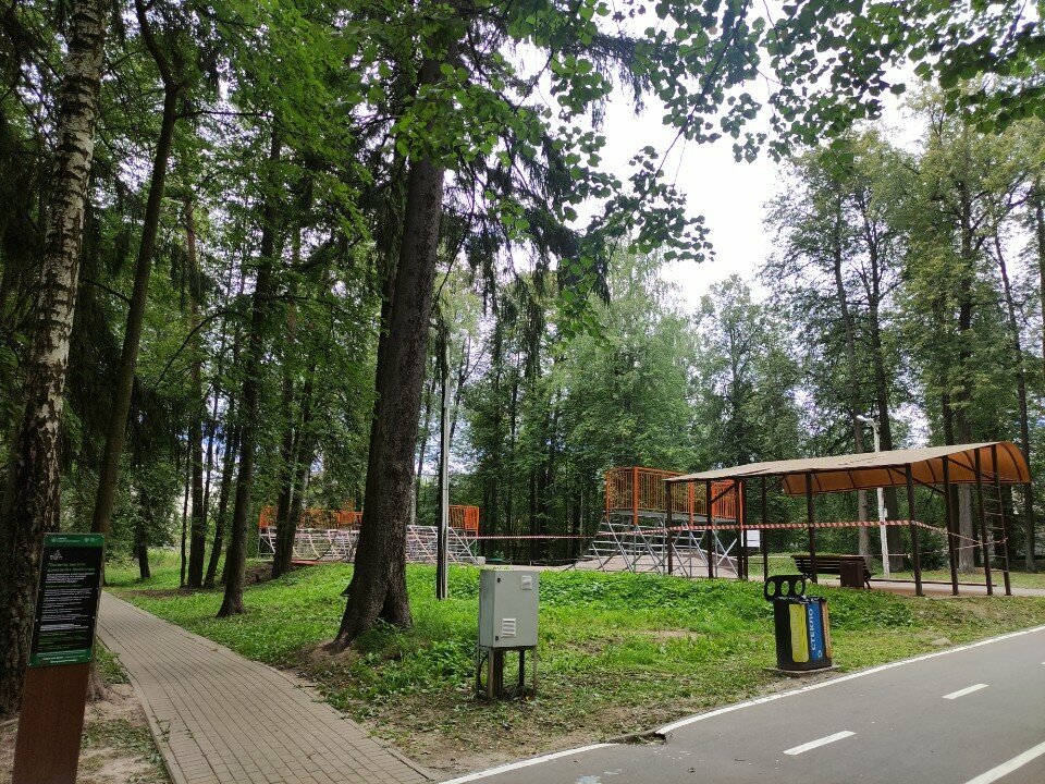 Kaykay parkı Скейт-парк, Sergiyev Posad, foto