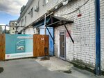 Подолог (ulitsa imeni G.K. Ordzhonikidze No:1стр3, Saratov), podoloji  Saratov'dan
