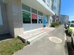 Кэсн (ulitsa Griboyedova No:46А), yönetim ofisi  Vladivostok'tan