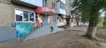 Svetlana (Poligraficheskaya Street No:53), kuaförler  Engels'ten