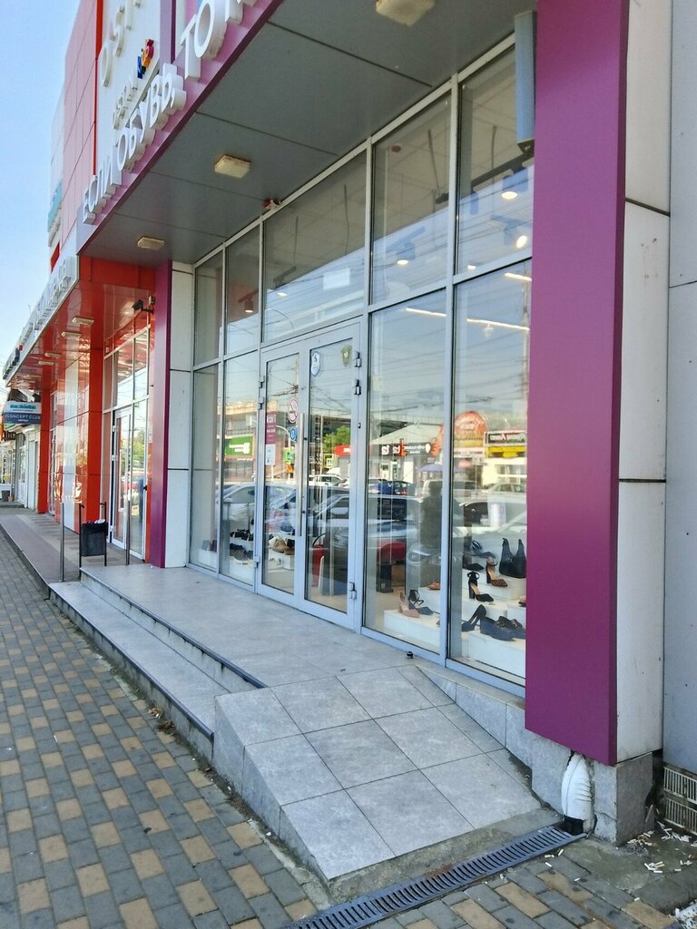 Para transferleri Золотая Корона, Maykop, foto