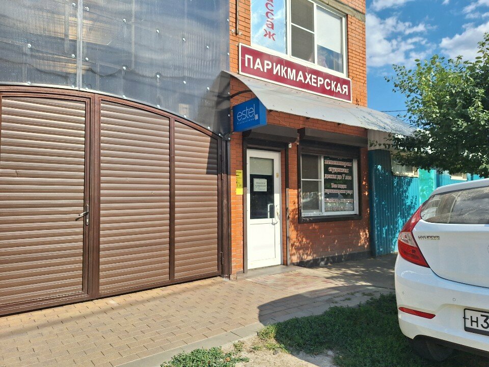 Masaj salonları Массаж, Krasnodar, foto