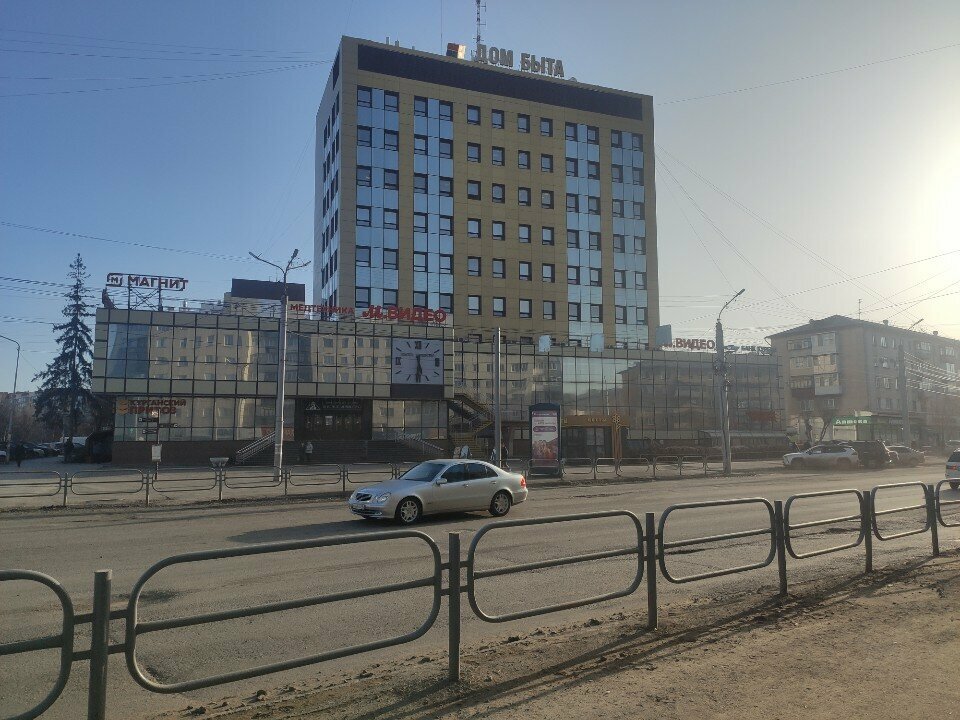 ATM'ler Ural Bank for Reconstruction and Development, Kurgan, foto