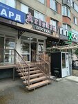 Arlekin (Vladikavkazskaya ulitsa No:35), züccaciye mağazaları  Vladikavkaz'dan