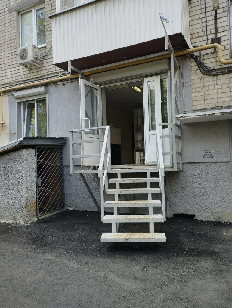 Bilgisayar teknik servisleri Servisny centr 64, Saratov, foto