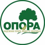 Центр подологии и педикюра Опора (Ozyornaya Street No:2к1), podoloji  Moskova'dan