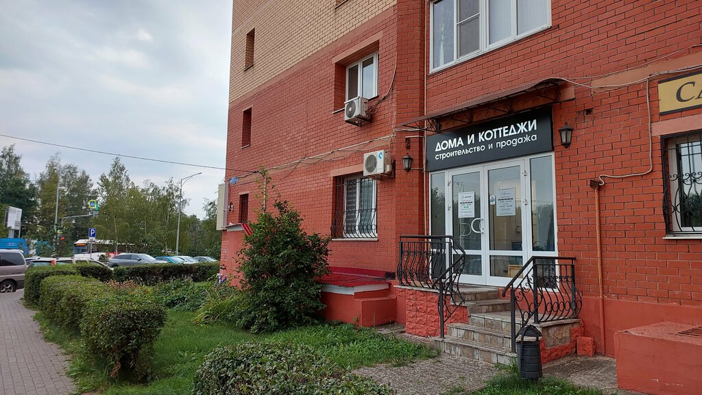 Emlak ofisi Абритэ, Lipetsk, foto