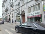 MosGorServis (Solyanka Street No:1/2с2), bilgisayar teknik servisleri  Moskova'dan