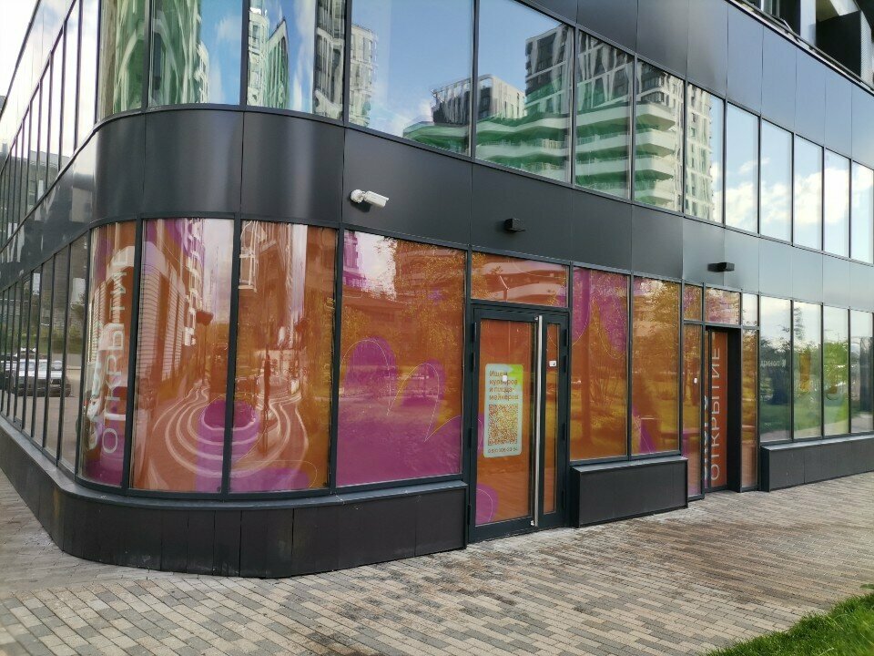 Pizzacılar Додо пицца, Moskova, foto