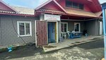Shashlychnaya Ramil (Pikhtovaya ulitsa No:77), kafe  Bratsk'tan