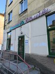 Столички (Aleksandra Nevskogo Avenue No:53), eczaneler  Petrozavodsk'tan