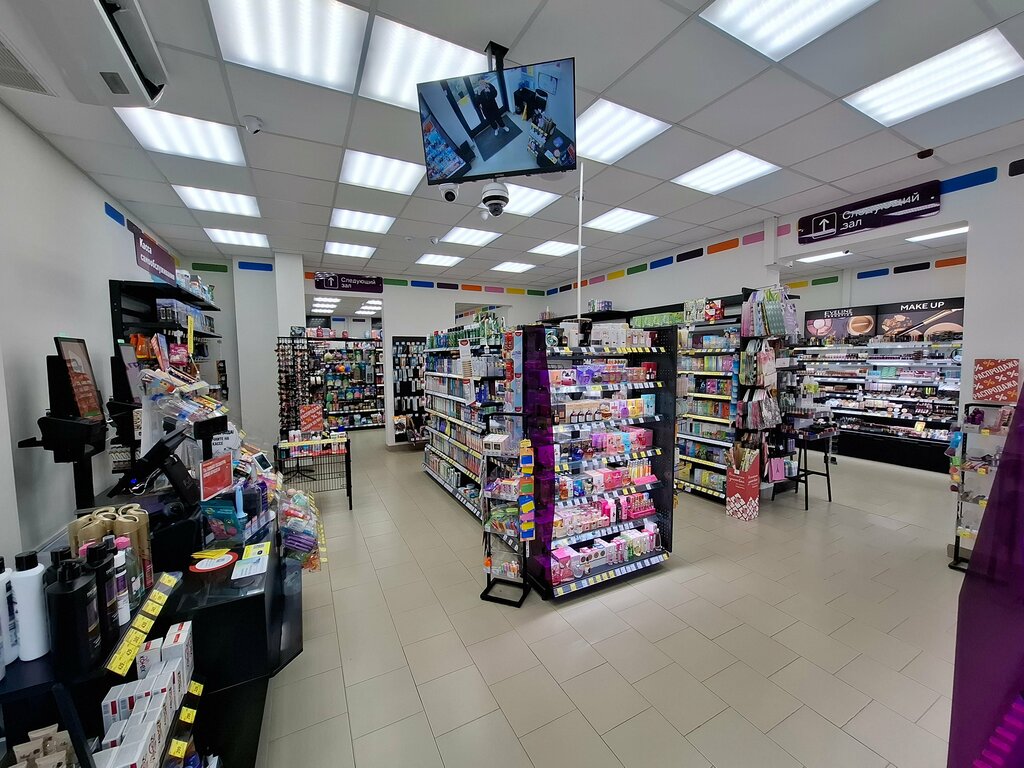 Market Улыбка радуги, Moskova, foto