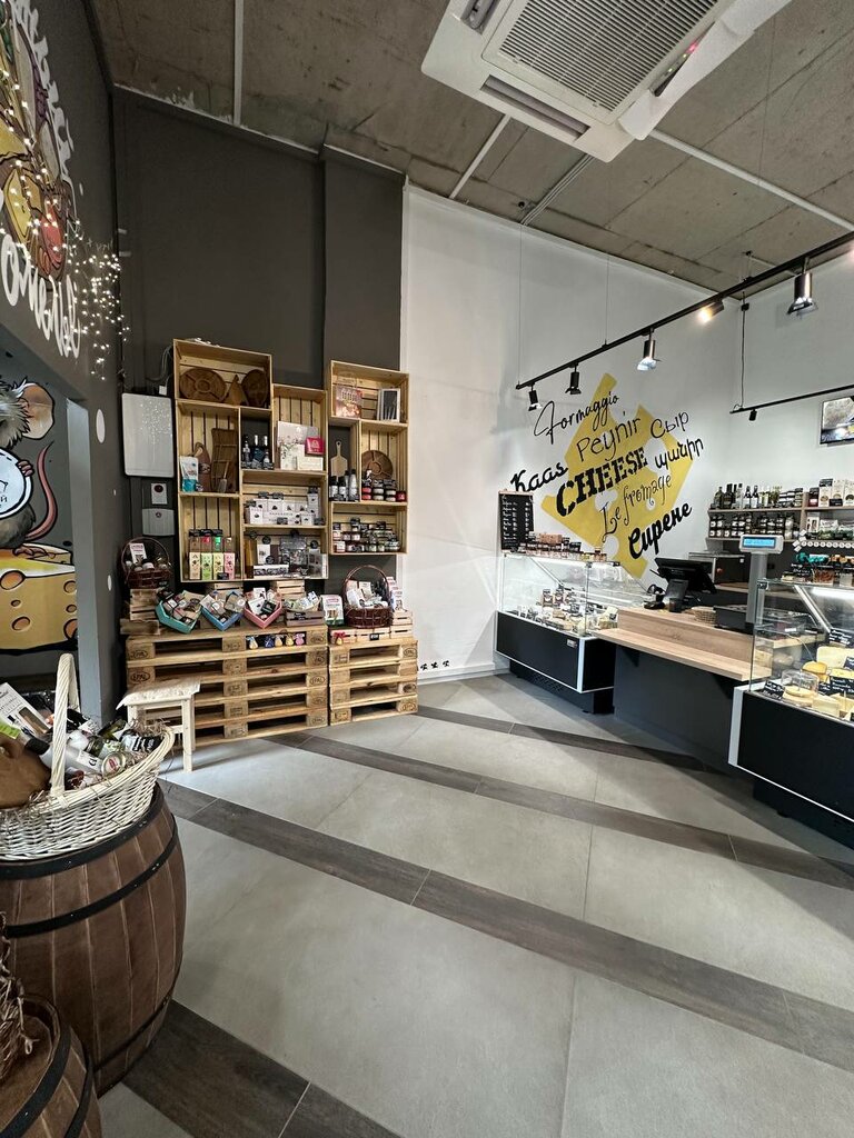 Peynirci Дом Сыра, Dolgoprudny, foto