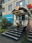 Coffee&Bubble (ulitsa Gurtyeva No:25), kahve dükkanları  Omsk'tan