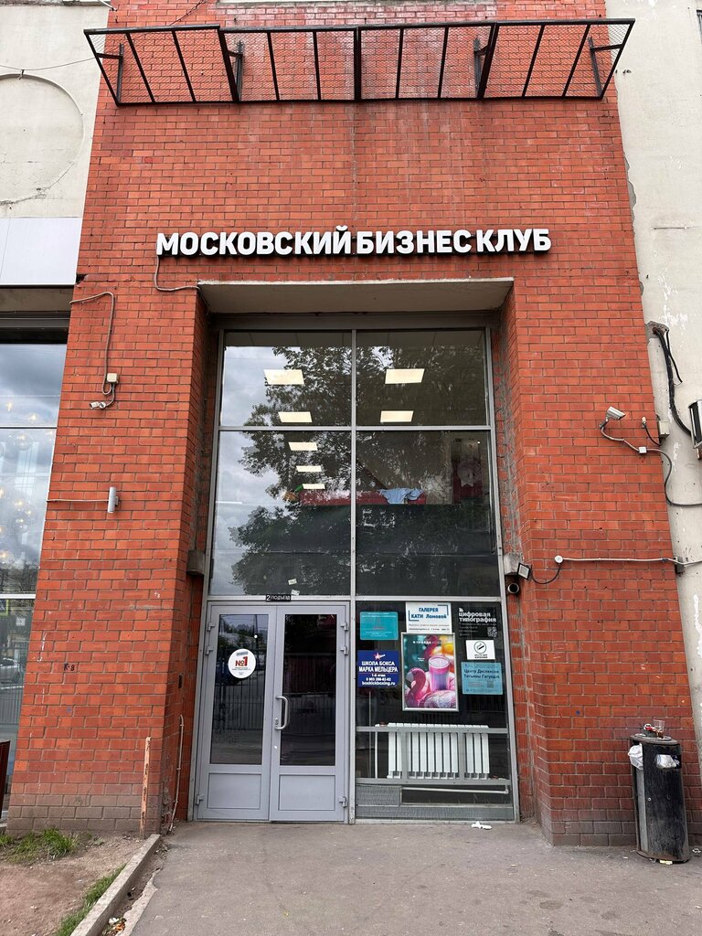 Kültürel etkinlikler için kiralık alanlar Bauman Space Loft, Moskova, foto