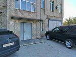 Туалет (Tukhachevskogo Street No:249А), tuvalet  Samara'dan