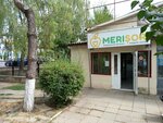 MeriSor (Strada Ştefan cel Mare No:1/2, municipiul Bălţi), market  Beltsi'den