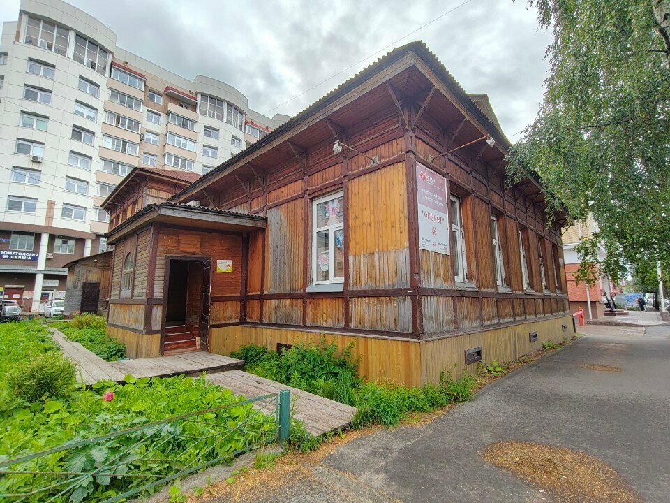 i̇ş güvenliği Центр подготовки аварийно-спасательных формирований, Arhangelsk, foto