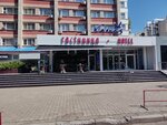 Pástorie (Krasnaya Street No:174/3), kafe  Krasnodar'dan