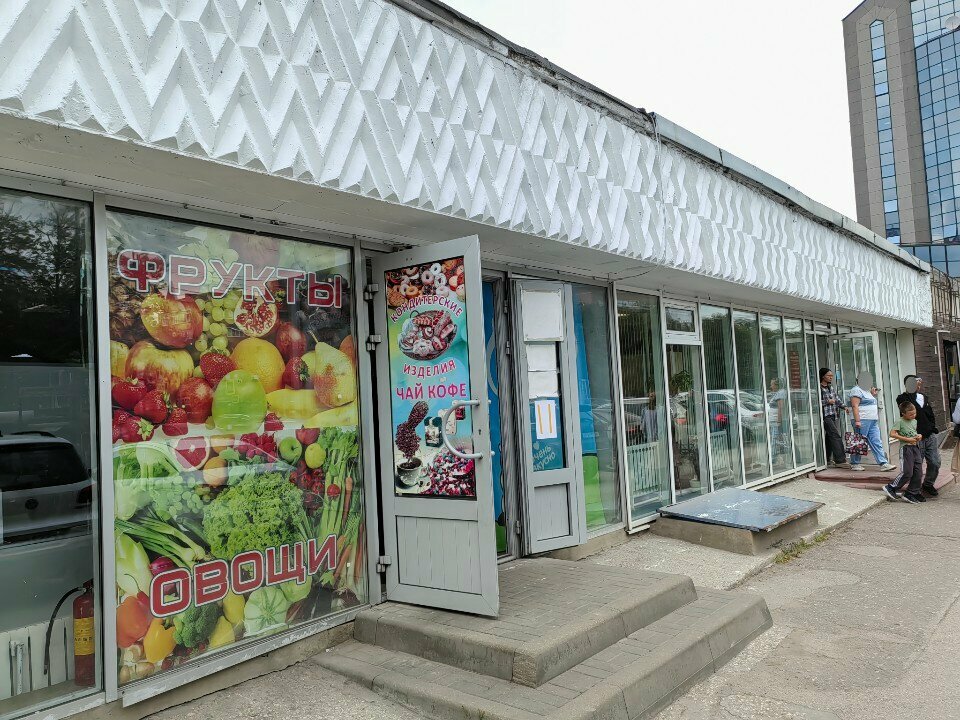 Kasap, şarküteri Скопинский, Riazan, foto